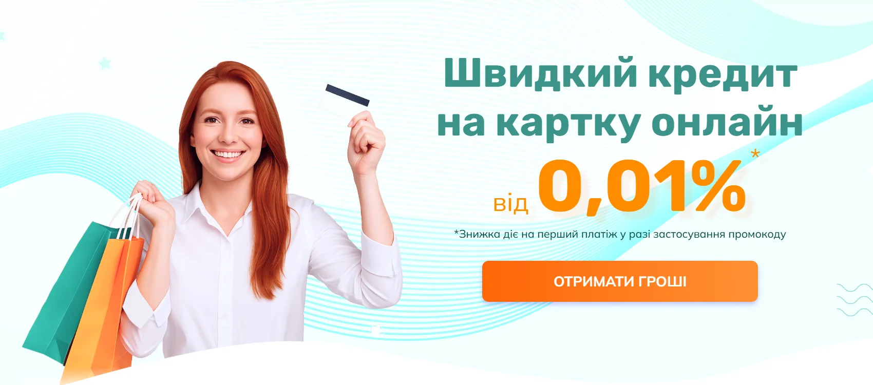 StarFin – Відгуки, контакти, адреса, особистий кабінет | FinTips